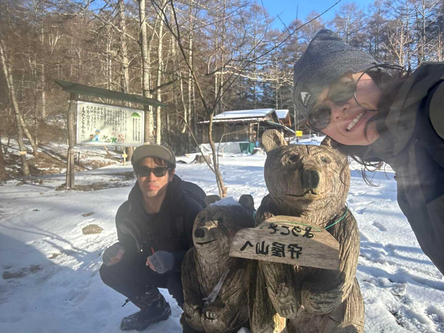 ちょこっと🤏寄り道⛰️守屋山💕 / MARIさんの守屋山の活動データ | YAMAP / ヤマップ