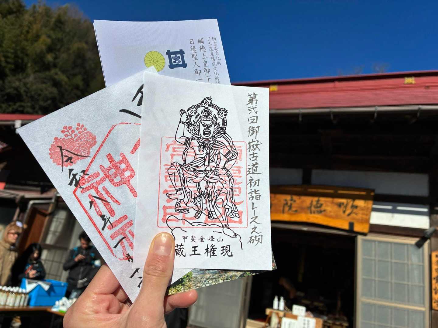 御嶽古道初詣レース / ちぇさんの弥三郎岳（羅漢寺山）の活動データ | YAMAP / ヤマップ