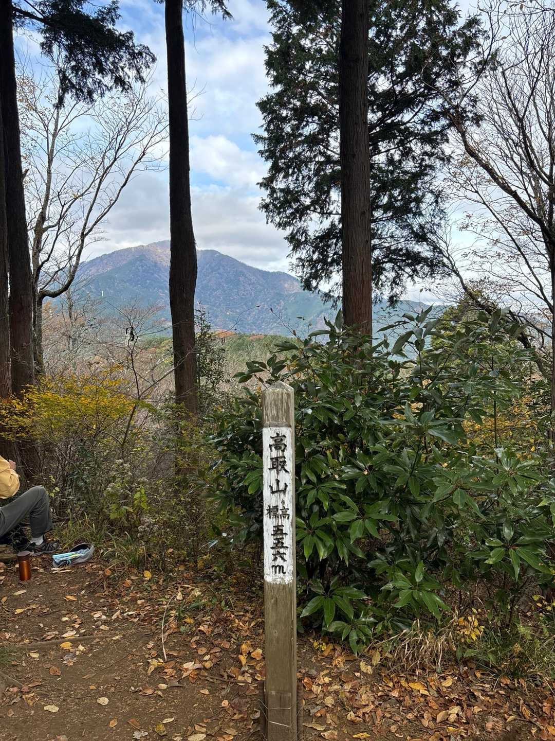 聖峰・高取山 / hideさんの弘法山の活動データ | YAMAP / ヤマップ