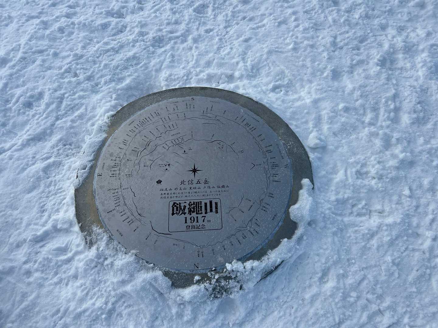 飯縄山（飯綱山） / kemaさんの飯縄山の活動データ | YAMAP / ヤマップ