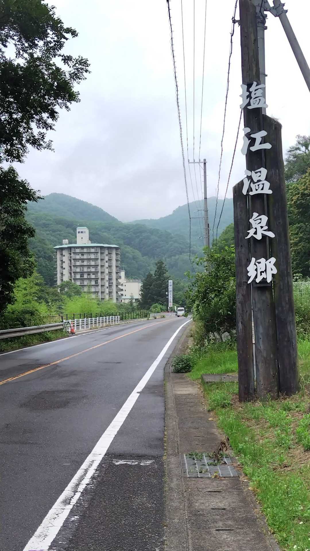 四国歩き遍路 (Ver. 4.4.08) / さかてつさんの四国遍路その20の活動データ | YAMAP / ヤマップ