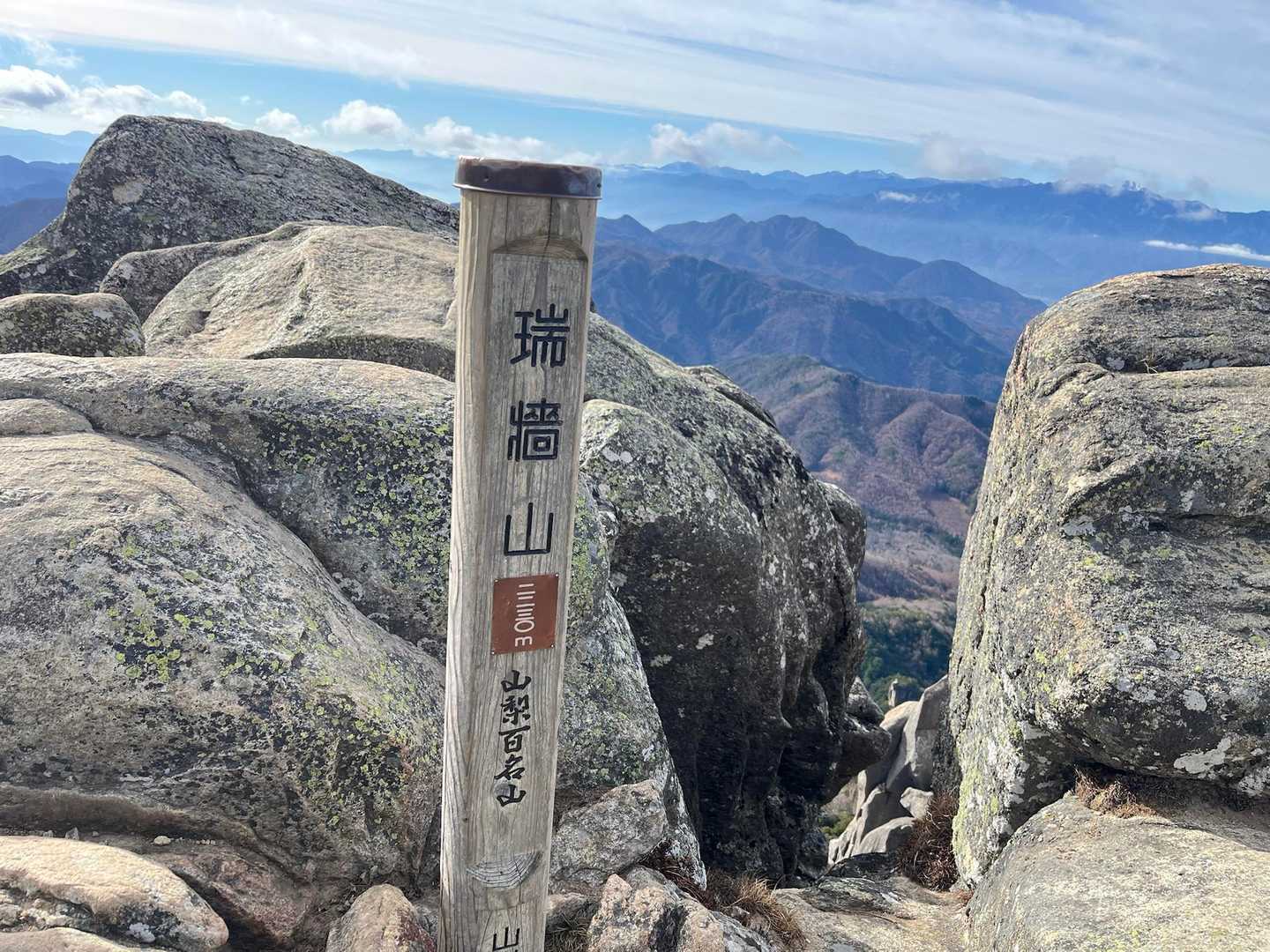 瑞牆山 / おてんばママさんの瑞牆山・金峰山の活動データ | YAMAP / ヤマップ
