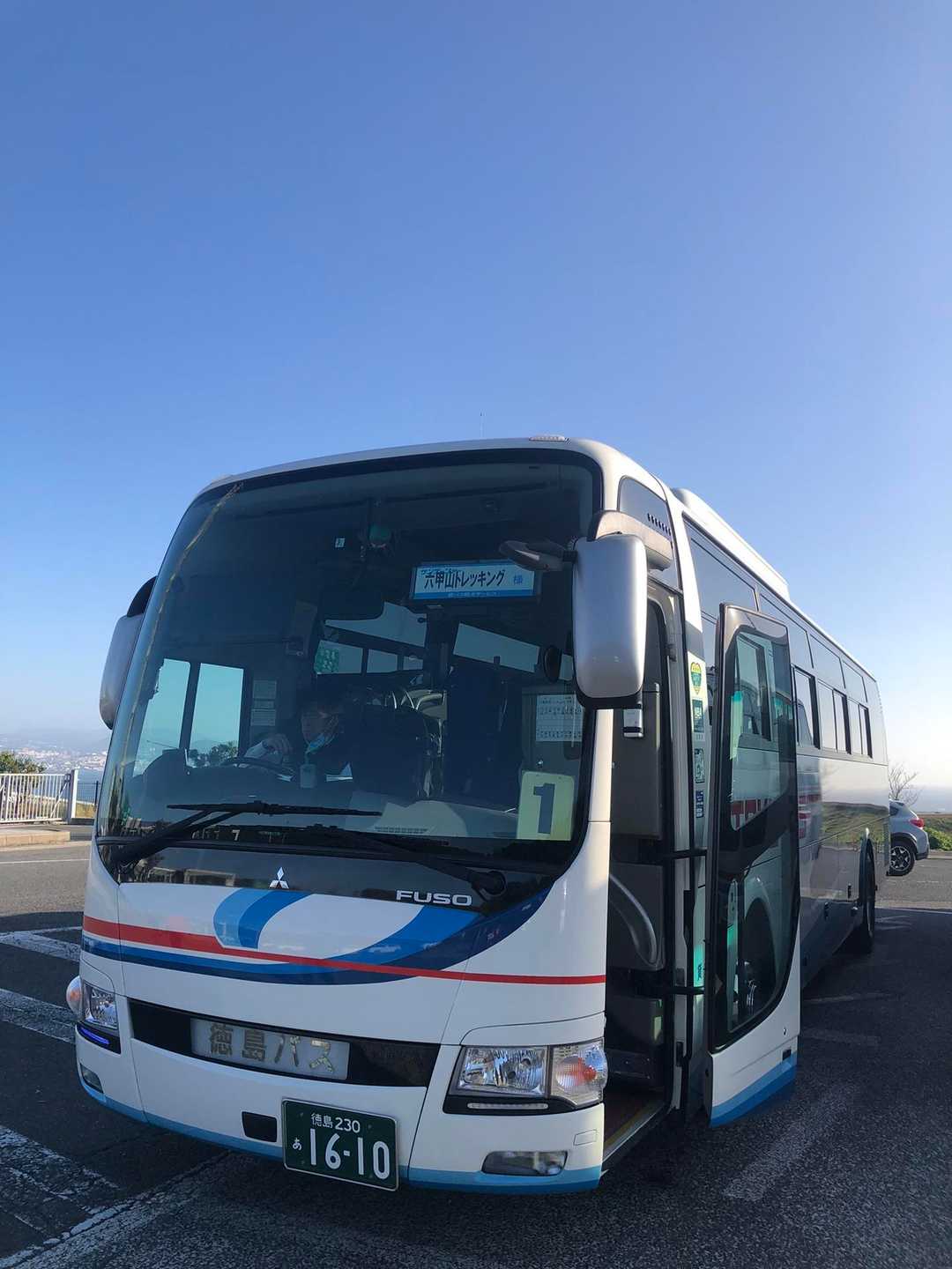 忍者劇場六甲全山縦走5thステージは徳バスツアーにちゃっかり相乗りだっちゅうの(⌒-⌒; ) / 美食忍者さんの六甲山・長峰山・摩耶山の活動 ...