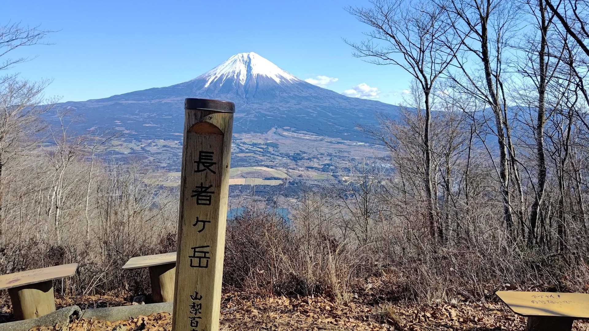 長者ヶ岳・天子ヶ岳 / たくさんの長者ヶ岳・天子ヶ岳の活動データ | YAMAP / ヤマップ