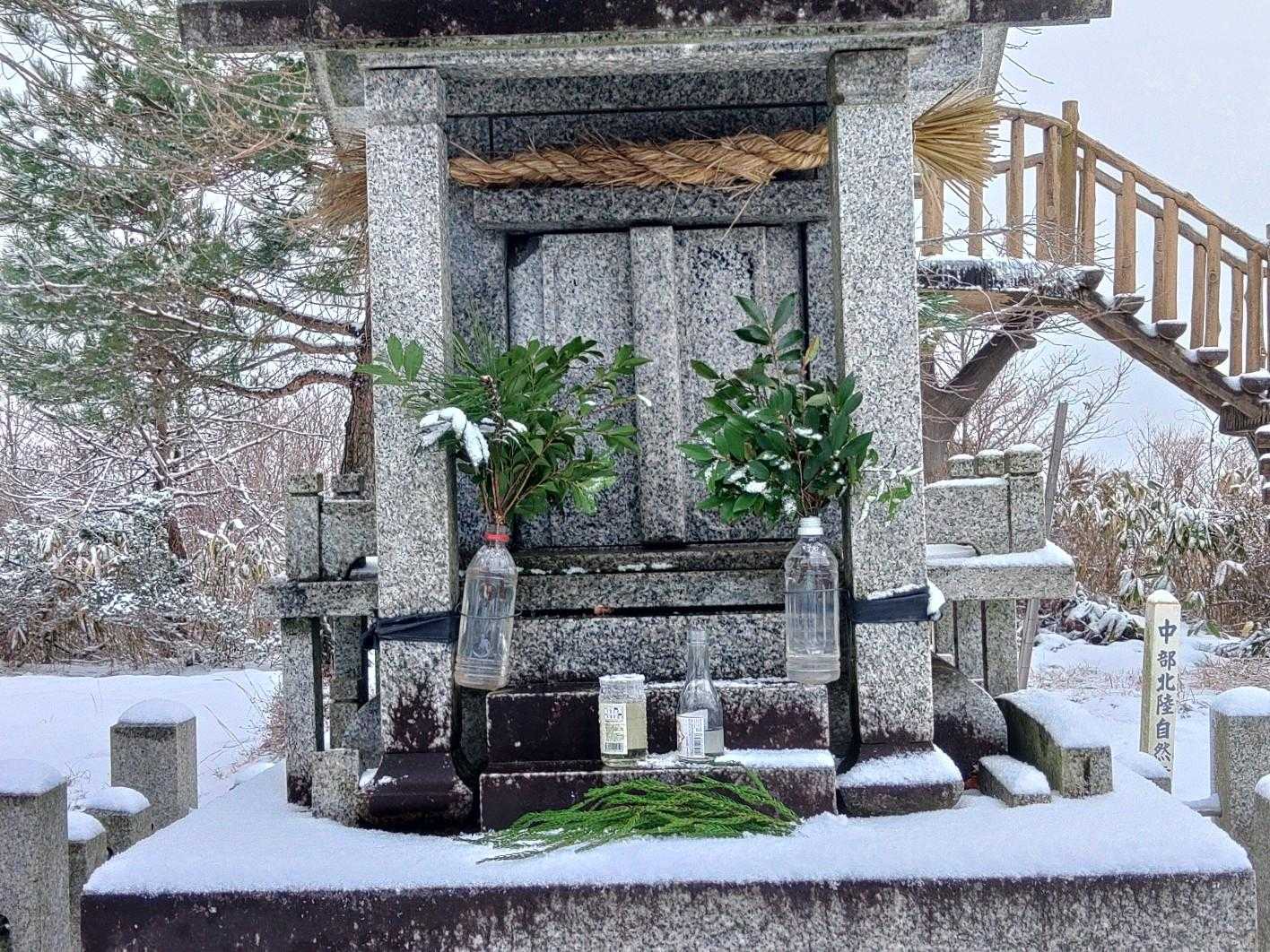 鬼ヶ岳その1* / パトクンパトロールさんの鬼ヶ岳の活動データ | YAMAP / ヤマップ