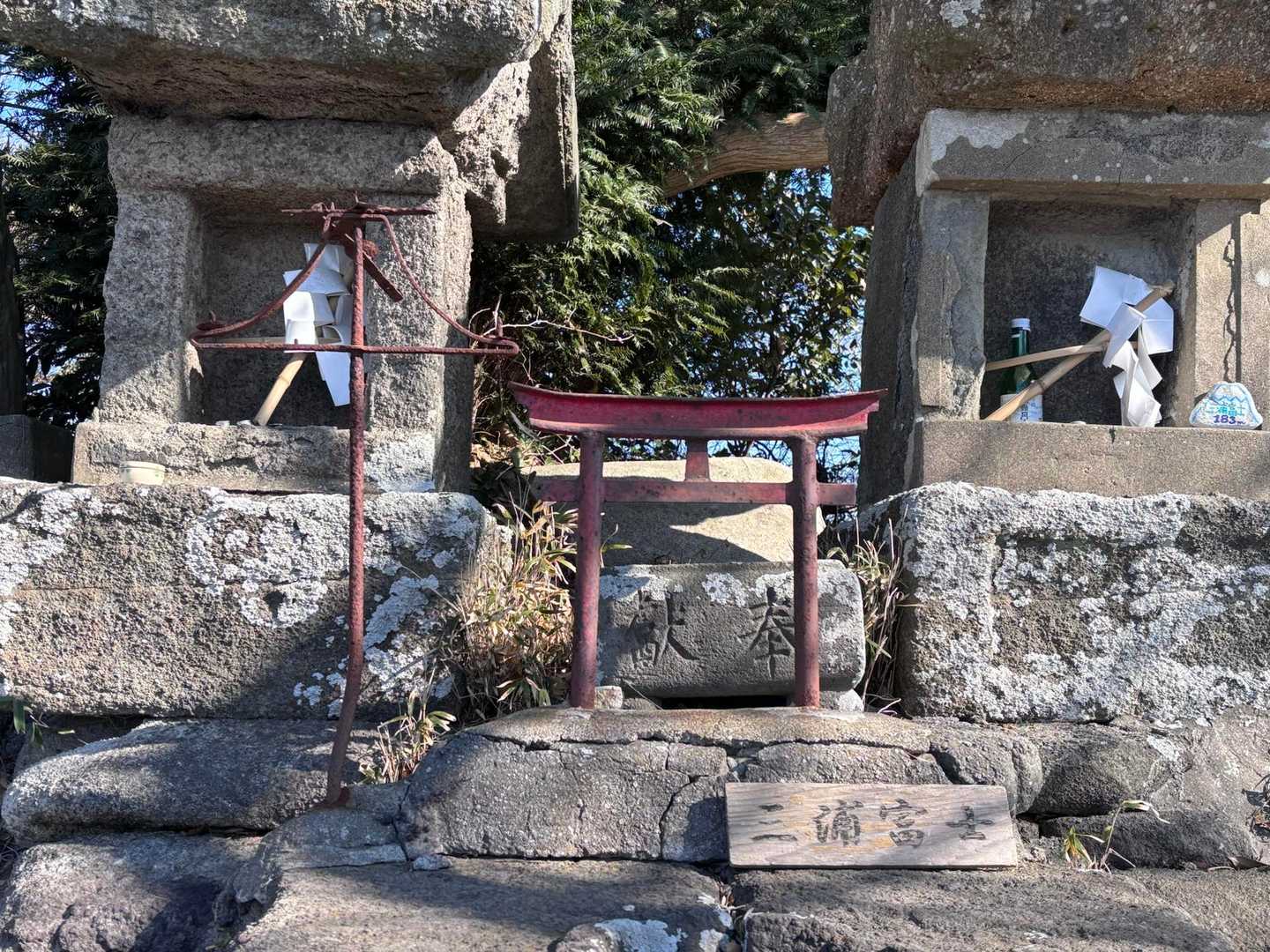 富士山（三浦富士）・砲台山・武山 / かなんさんの大楠山・武山・三浦富士の活動データ | YAMAP / ヤマップ