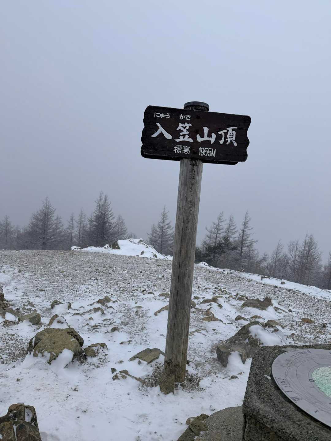 入笠山 / ささきさんの入笠山の活動データ | YAMAP / ヤマップ