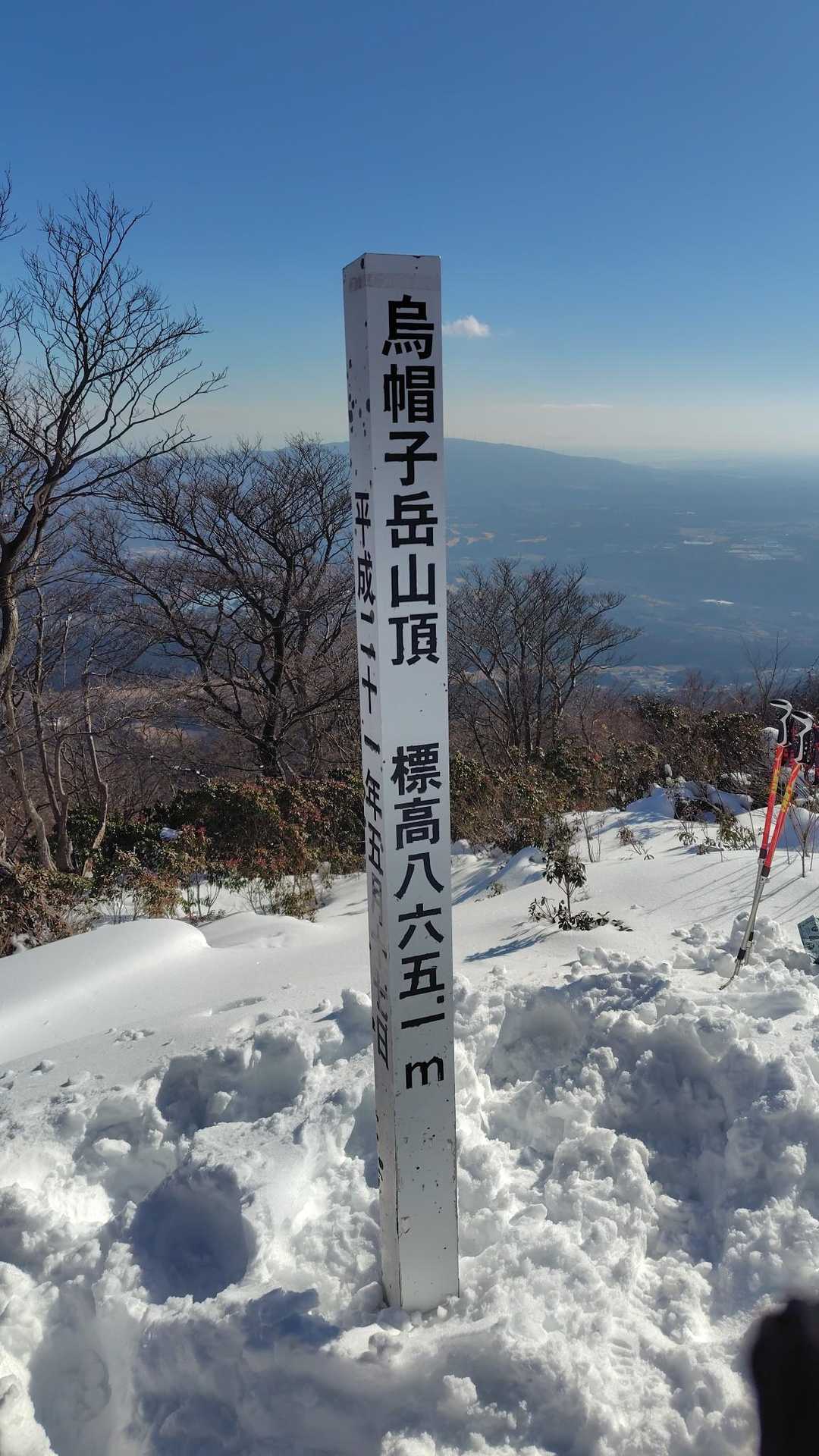 烏帽子岳 / よっしーさんの三国岳・烏帽子岳・ダイラの頭の活動データ | YAMAP / ヤマップ