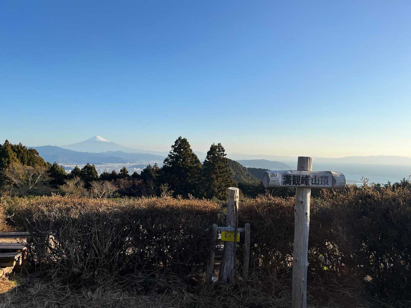 満観峰 / ひでさんの焼津アルプス（高草山・満観峰・花沢山）・徳願寺山の活動データ | YAMAP / ヤマップ