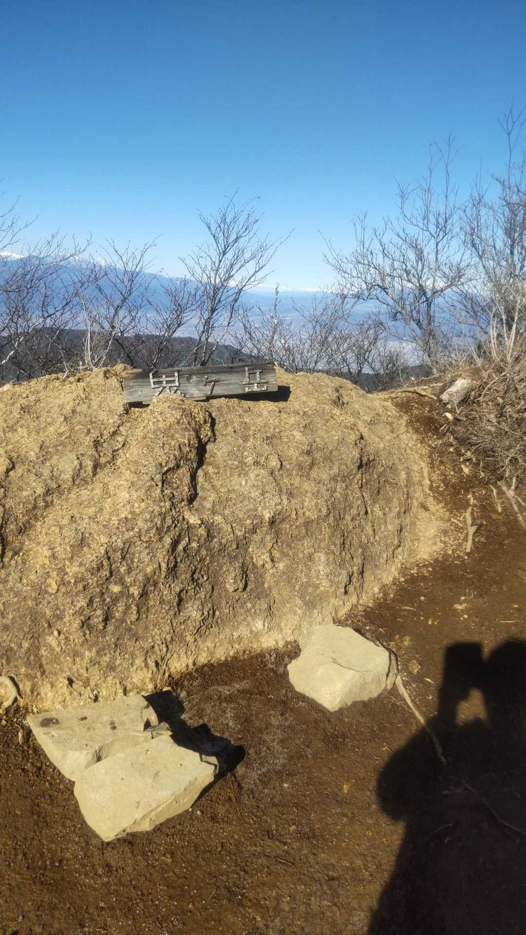 雪頭ヶ岳・鬼ヶ岳・鍵掛・吉沢山・王岳 / ヨッシー1214さんの節刀ヶ岳・破風山・足和田山の活動データ | YAMAP / ヤマップ