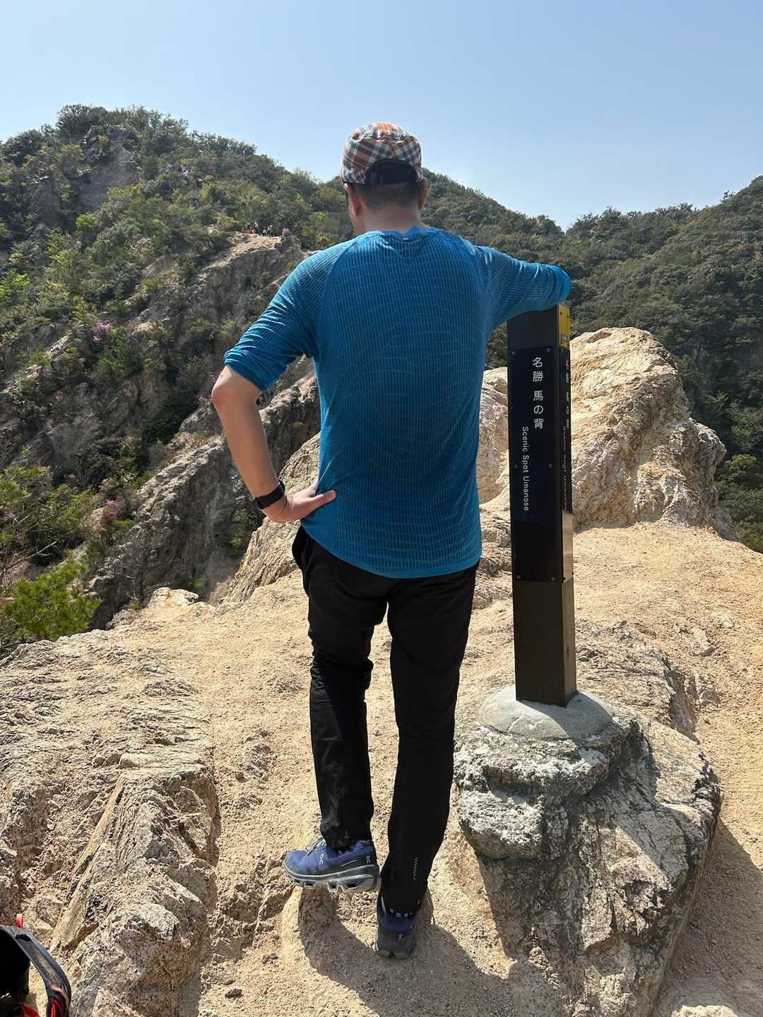 六甲山全山縦走 その1 / しらぴんさんの登山の活動データ | YAMAP / ヤマップ