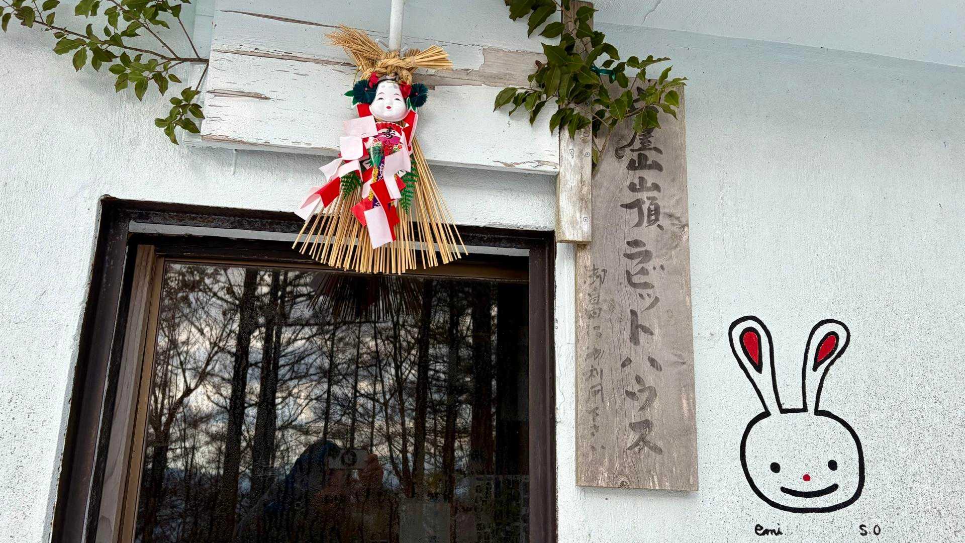 2025Last守屋山(前嶽・東峰・中嶽・西峰)立石口 / owlさんの守屋山の活動データ | YAMAP / ヤマップ