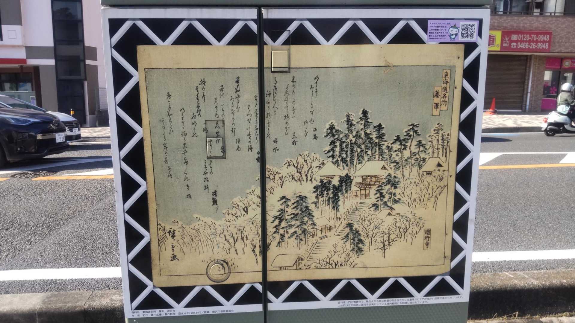 2025年ラストロングマラニック / K.Yoshiさんのランニングの活動データ | YAMAP / ヤマップ