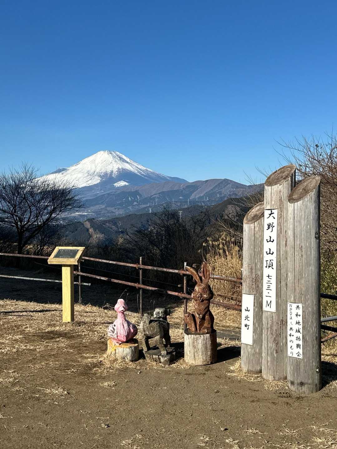 大野山 / hshhさんの高松山・大野山の活動データ | YAMAP / ヤマップ