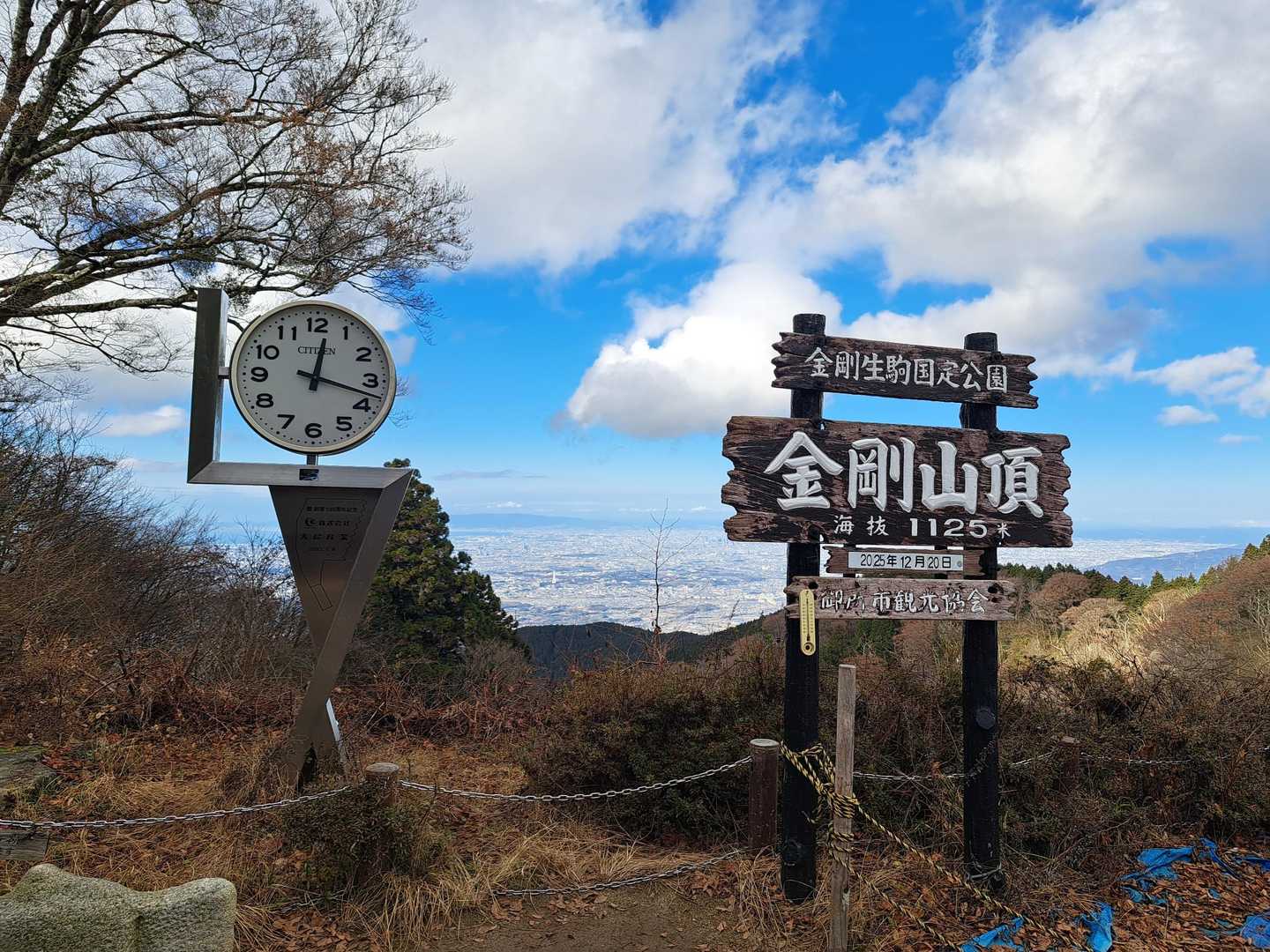 No.562 金剛山 / まるちゃんさんの金剛山・二上山・大和葛城山の活動データ | YAMAP / ヤマップ