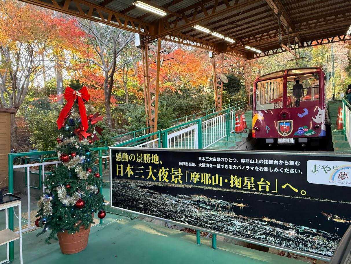 スタンプラリー 杣谷道 / 管理人みちこさんの六甲山・長峰山・摩耶山の活動データ | YAMAP / ヤマップ