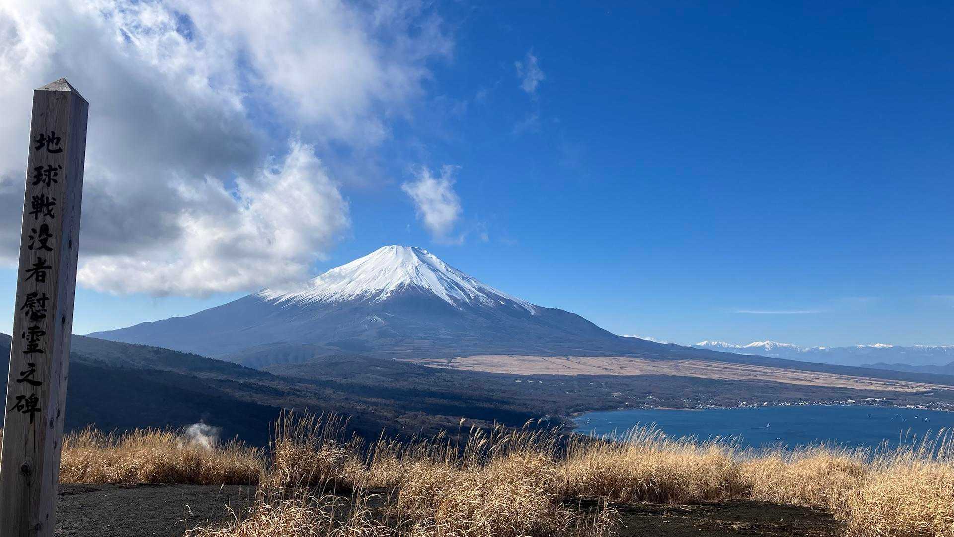 鉄砲木ノ頭(明神山)・大岩・高指山 / yagoyagoさんの三国山・大洞山・不老山の活動データ | YAMAP / ヤマップ