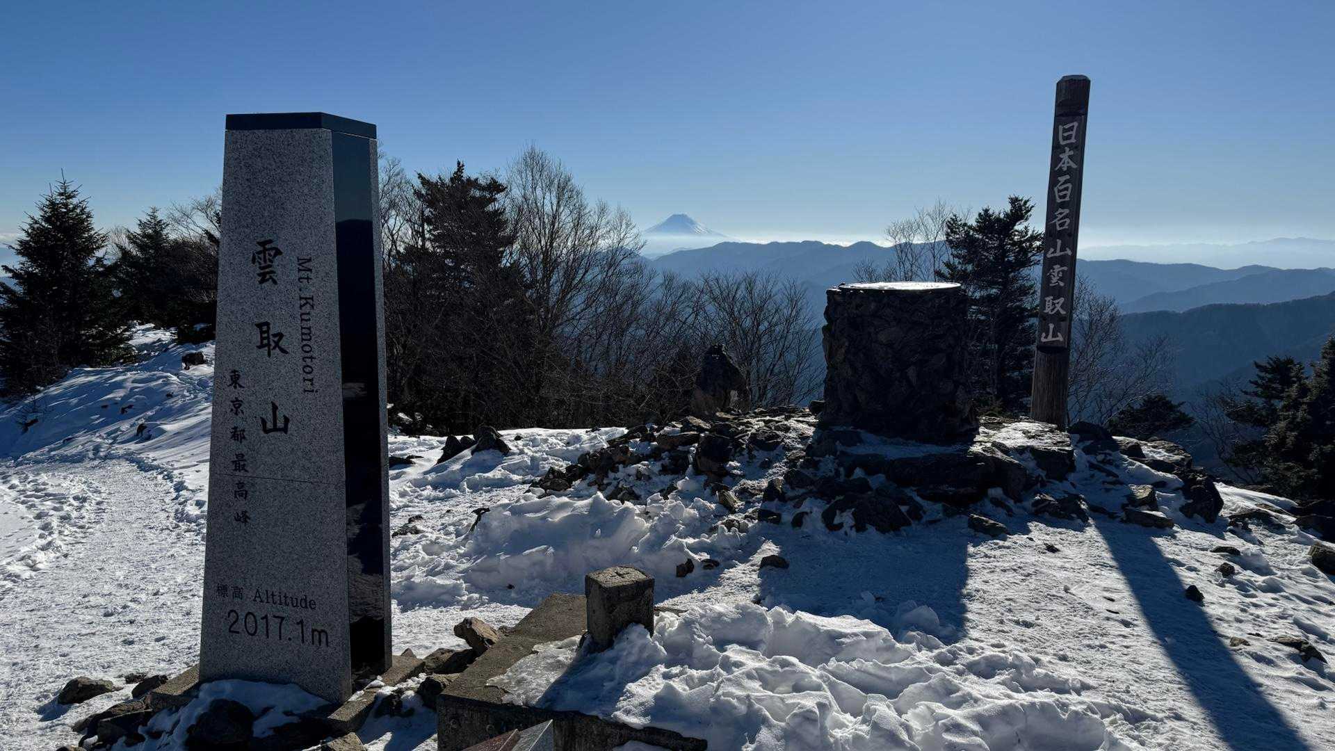 【雲取山＆石尾根】鴨沢〜七ツ石山〜雲取山〜七ツ石小屋泊〜石尾根〜鷹ノ巣山〜奥多摩駅 / KSさんの雲取山・鷹ノ巣山・七ツ石山の活動データ ...