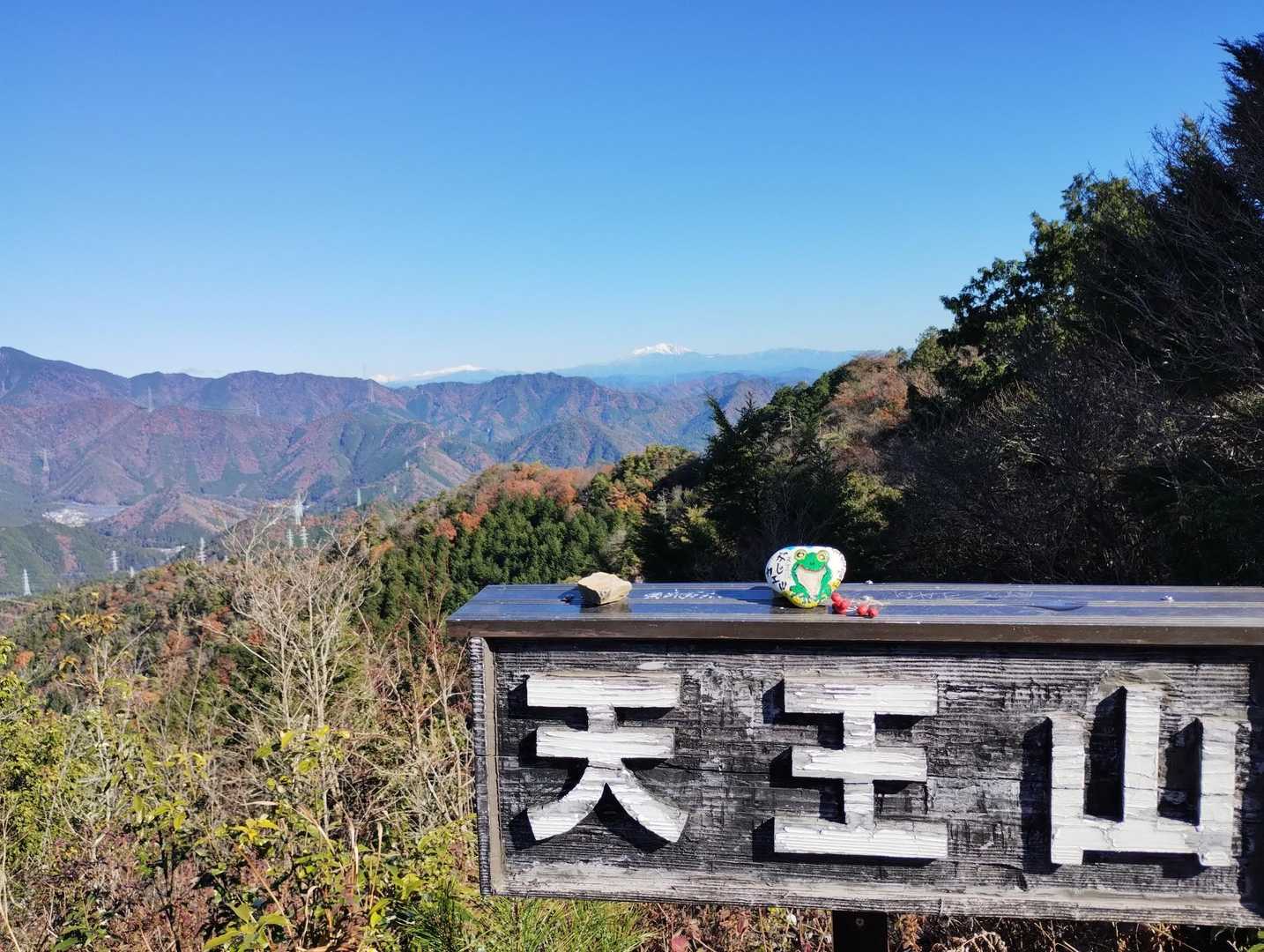 天王山・白山・誕生山 / erimonさんの天王山・誕生山の活動データ | YAMAP / ヤマップ