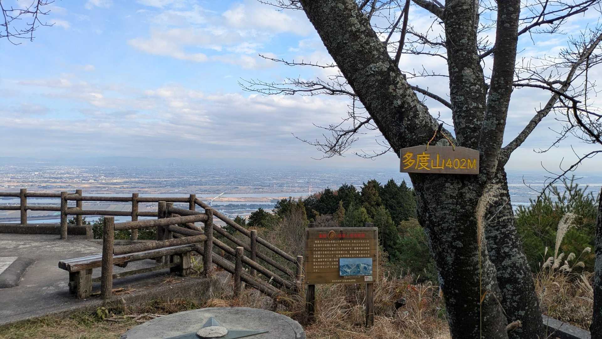 多度山・黒石 / チャルヨシさんの多度山・美濃松山・石津御嶽の活動データ | YAMAP / ヤマップ