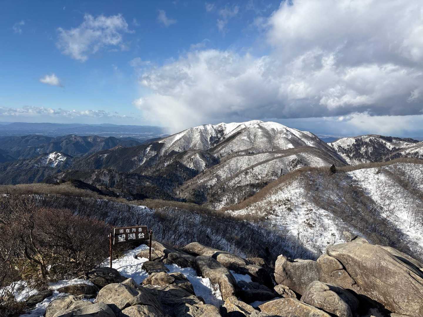 御在所岳（御在所山） / sajunさんの御在所岳（御在所山）・雨乞岳の活動データ | YAMAP / ヤマップ