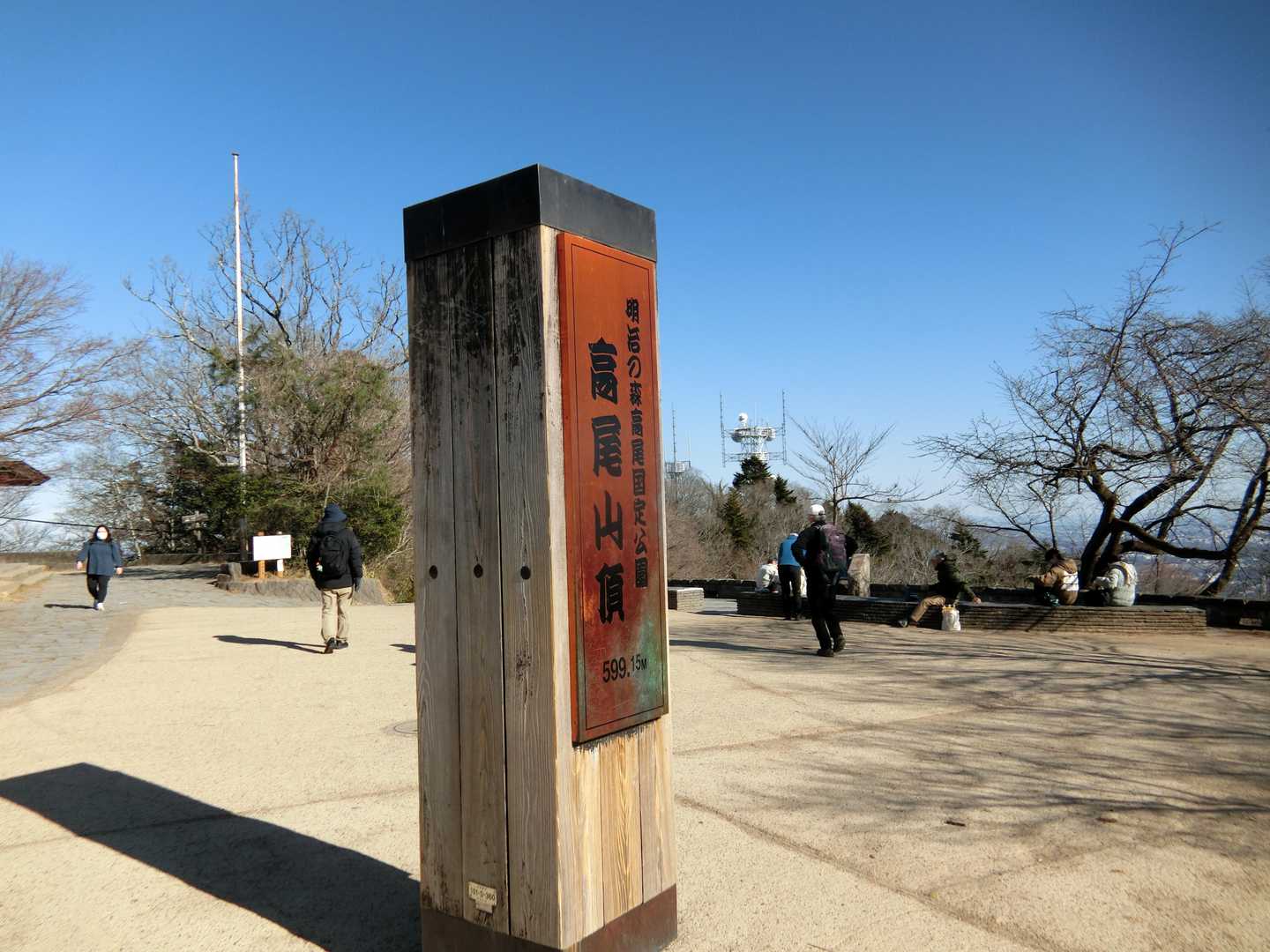 稲荷山・高尾山・神変山 / hiro383さんの高尾山・陣馬山・景信山の活動データ | YAMAP / ヤマップ