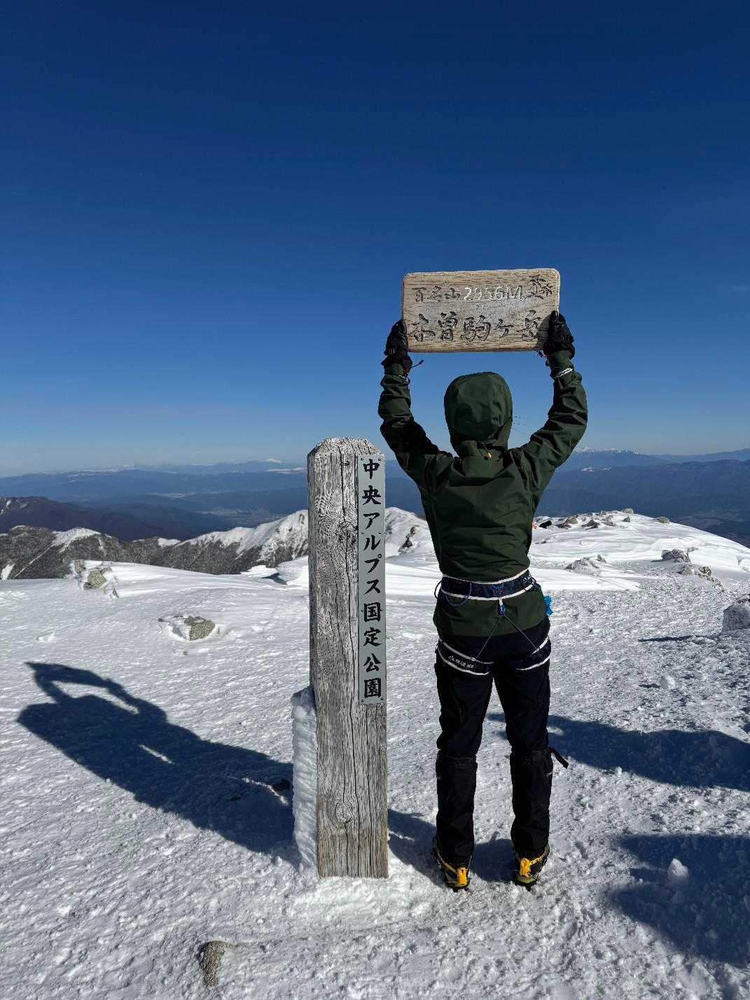 雪山 木曽駒ケ岳 / みゆさんの木曽駒ヶ岳・空木岳・越百山の活動データ | YAMAP / ヤマップ