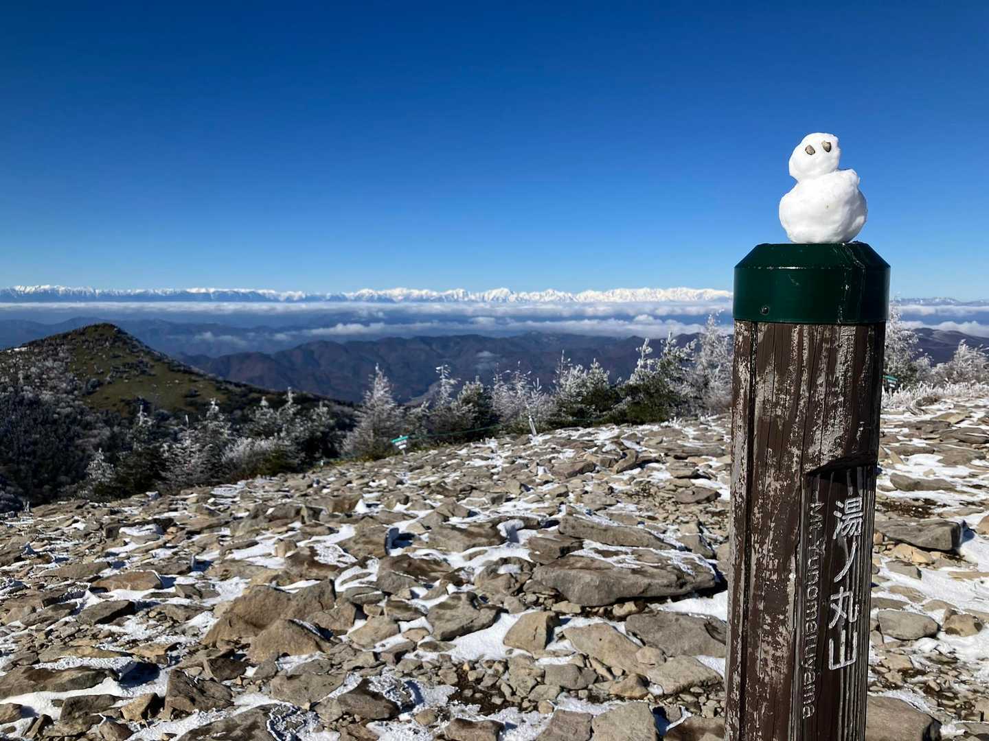湯ノ丸山・湯ノ丸山(北峰) / ノリノリさんの湯ノ丸山・角間山・鍋蓋山の活動データ | YAMAP / ヤマップ