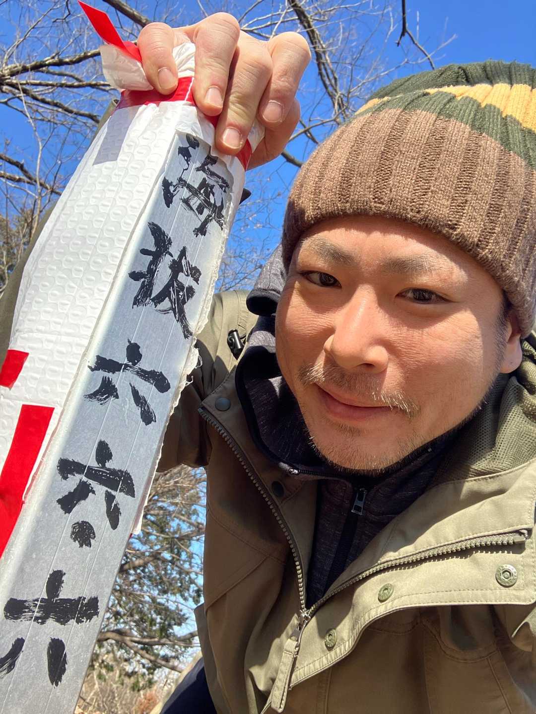 丸山 / macaroniさんの鶴見川流域ウォーキングMAP（尾根歩き編）の活動データ | YAMAP / ヤマップ