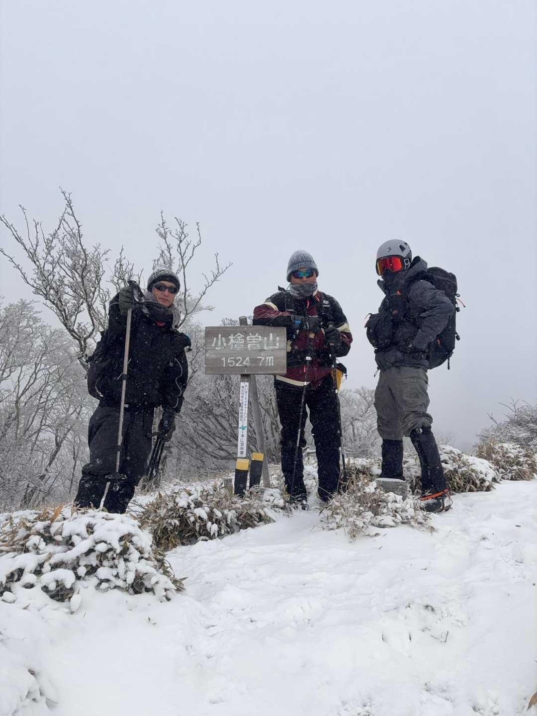 小檜曽山 / HAMAさんの三方山の活動データ | YAMAP / ヤマップ