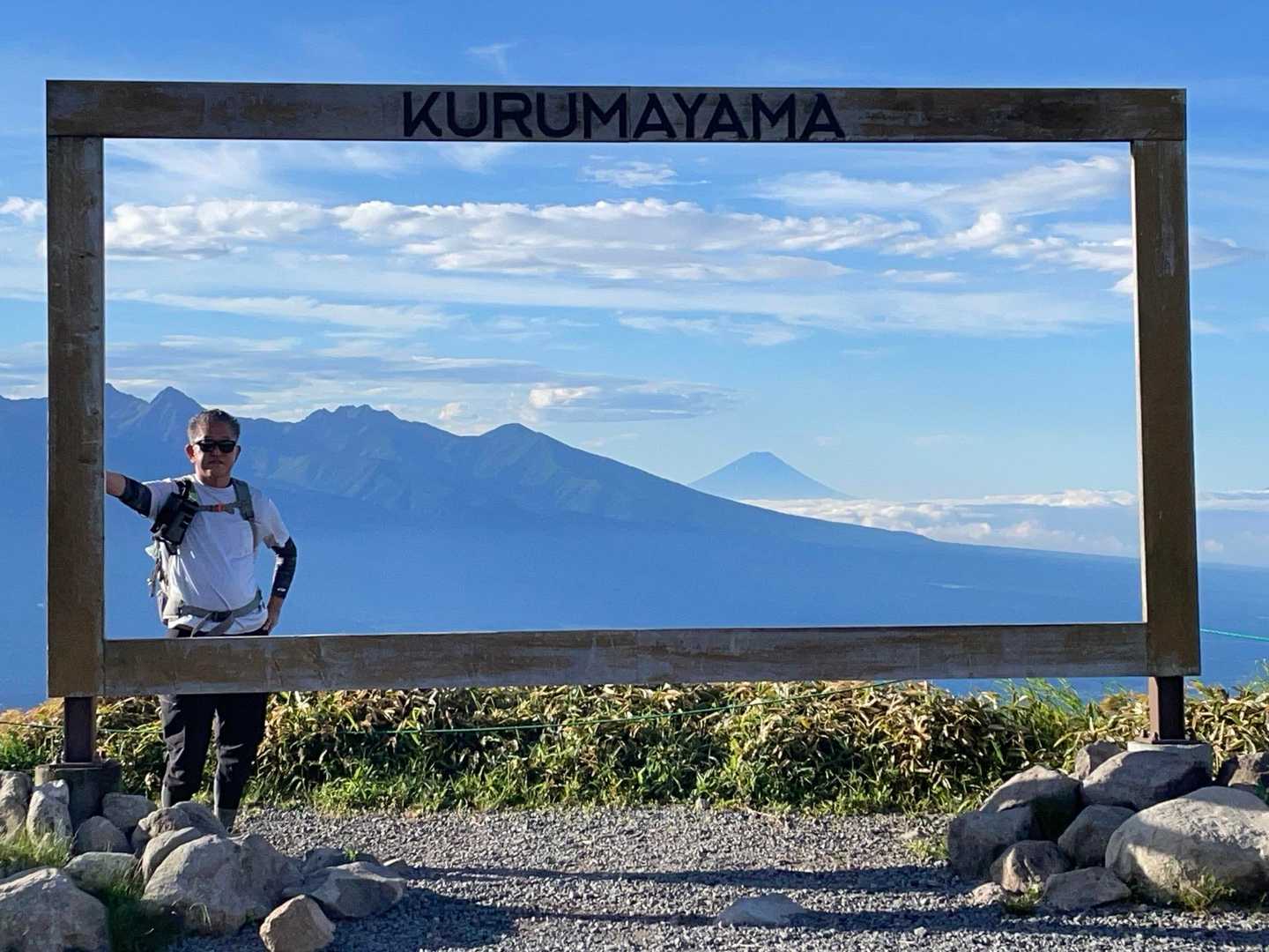 霧ヶ峰（車山） / 有馬雅憲さんの霧ヶ峰・車山・大笹峰の活動データ | YAMAP / ヤマップ