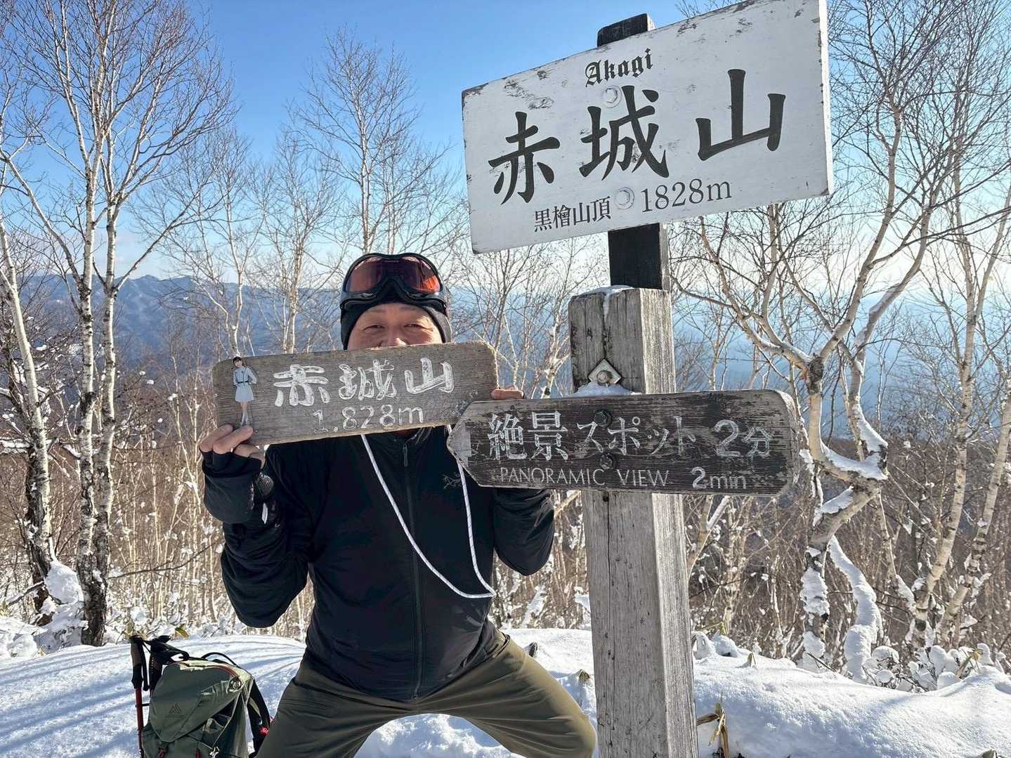 黒檜山（赤城山）・駒ヶ岳 / タカシでGOさんの八ヶ岳（赤岳・硫黄岳・天狗岳）の活動データ | YAMAP / ヤマップ
