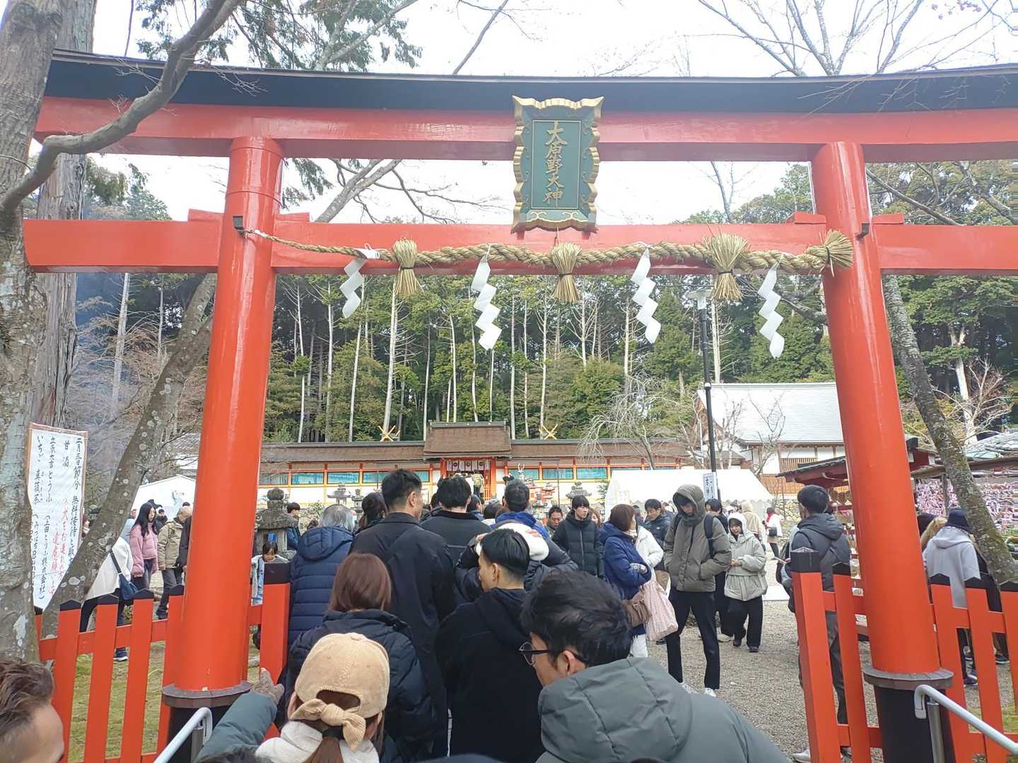 初詣🎍地元、大原野神社⛩️へ‥‥まぁまぁ、人集りですわ。ウォーキング-2026-01-01 / カメさんのウォーキングの活動データ ...