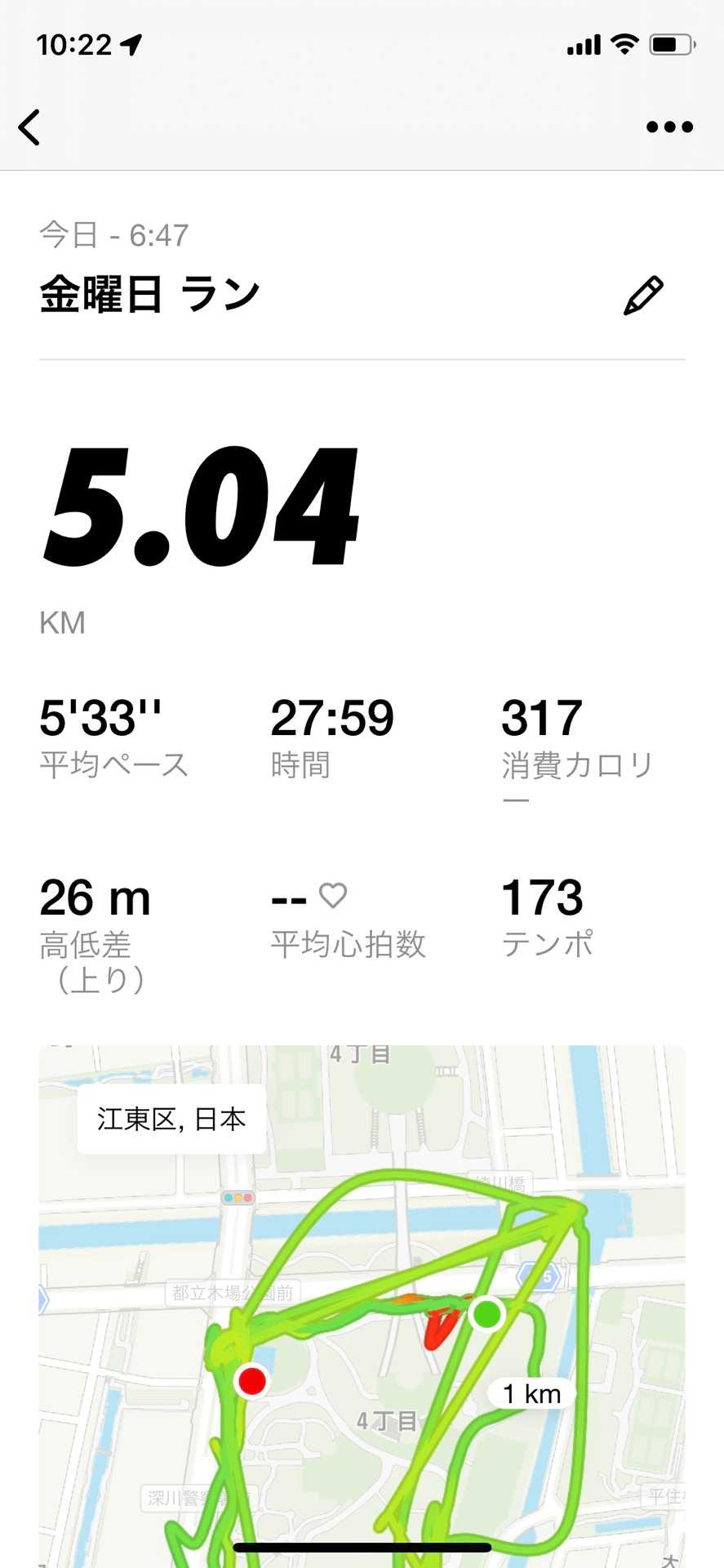 今日はとても涼しかったので5km2本と早... / てらもさんのモーメント | YAMAP / ヤマップ