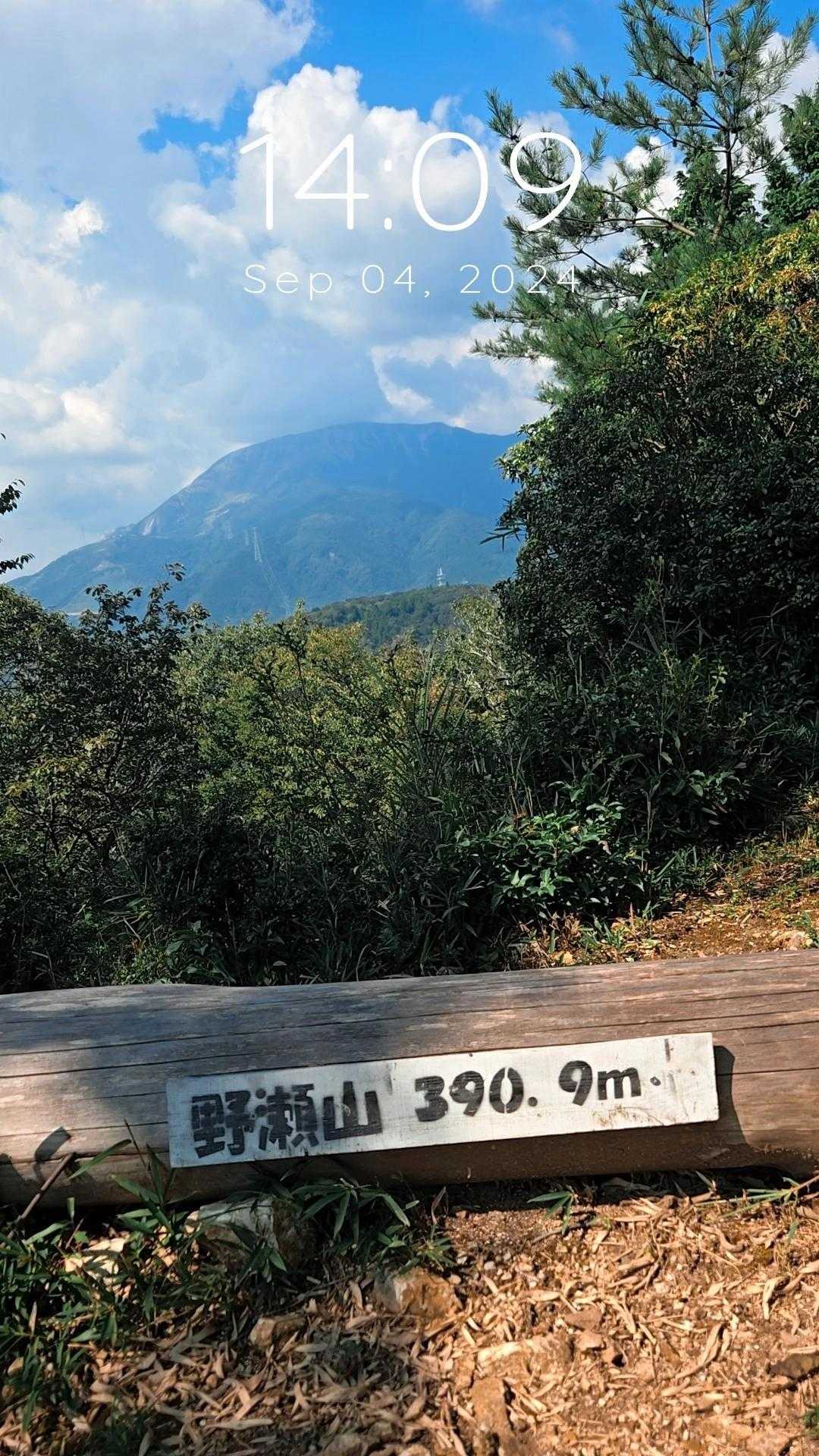 野瀬山(滋賀県米原市) / ゆき♡ママさんの松尾山・城山の活動データ | YAMAP / ヤマップ