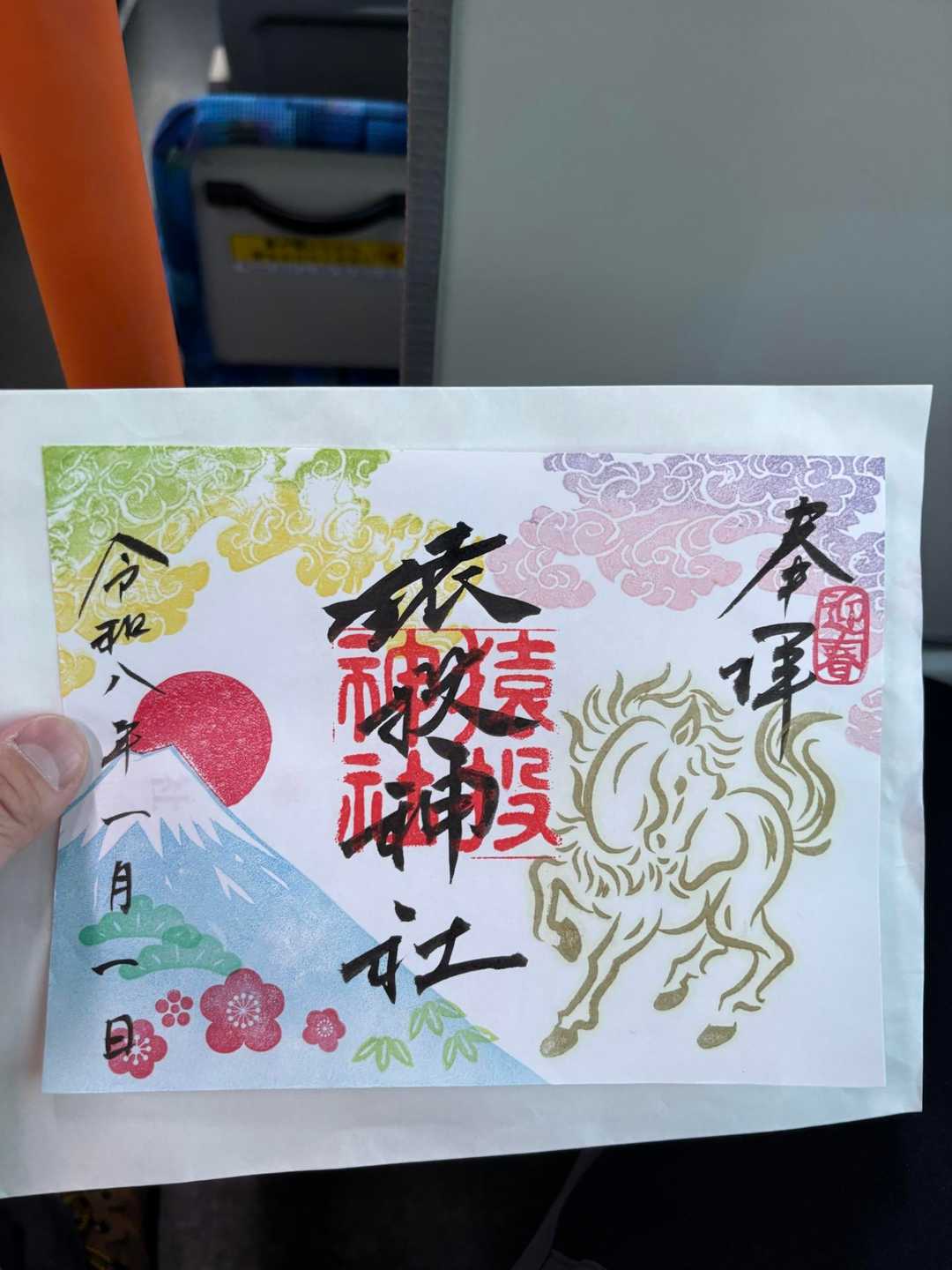 猿投山 / Edisonさんの猿投山・物見山の活動データ | YAMAP / ヤマップ