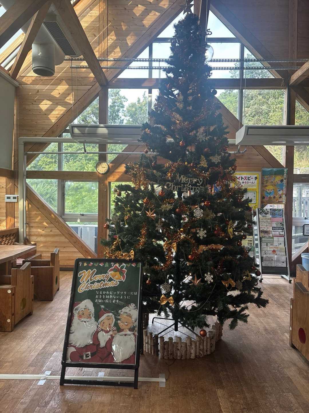 生駒山からまだまだ先だけどmerry Xmas🎄 / takuさんの生駒山・神津嶽・大原山の活動データ | YAMAP / ヤマップ