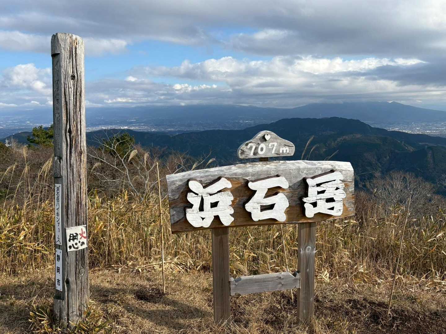 浜石岳 / K Hさんの薩埵峠（薩た峠・サッタ峠）・浜石岳の活動データ | YAMAP / ヤマップ