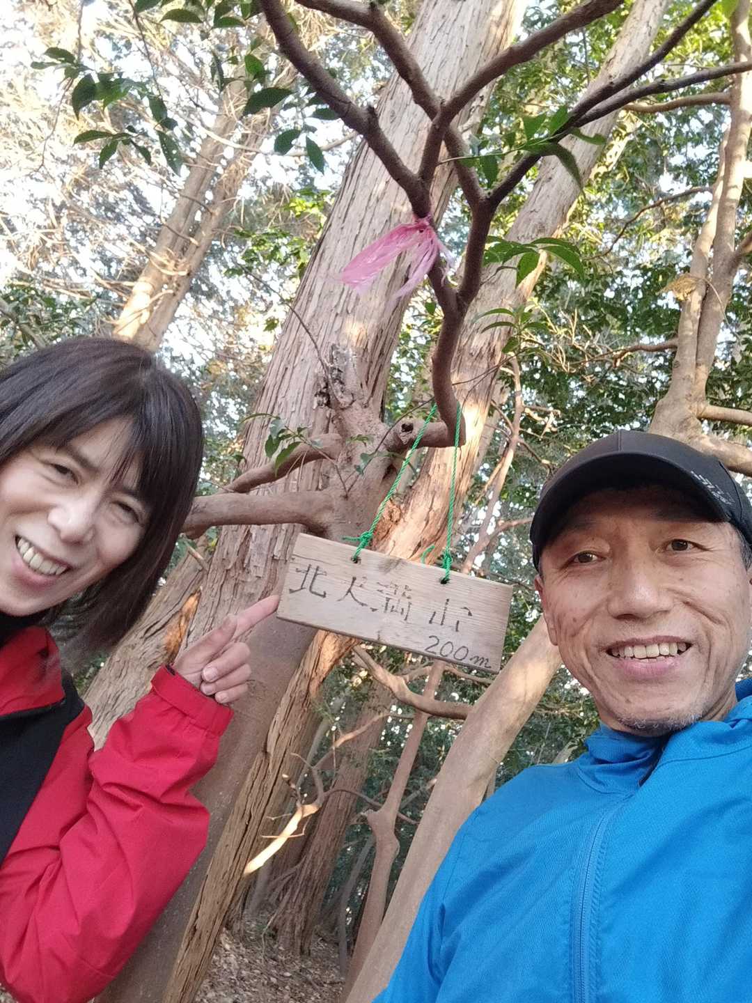 関ヶ原古戦場ウォーキング ついでに 天満山 / ぐっち／^o^\さんの登山の活動データ | YAMAP / ヤマップ