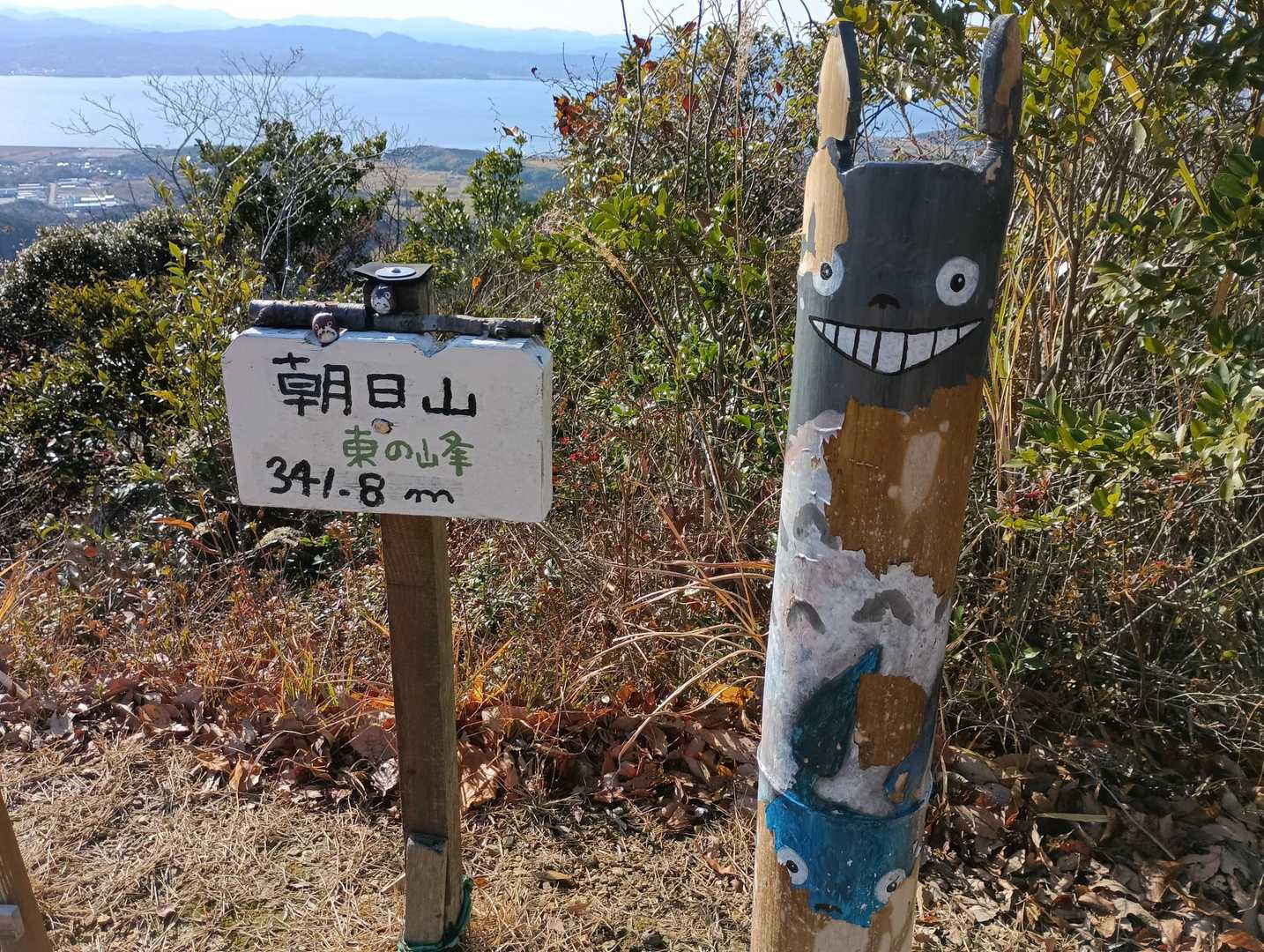 朝日山・中の峰・西の峰 / あんぷくていさんの朝日山の活動データ | YAMAP / ヤマップ