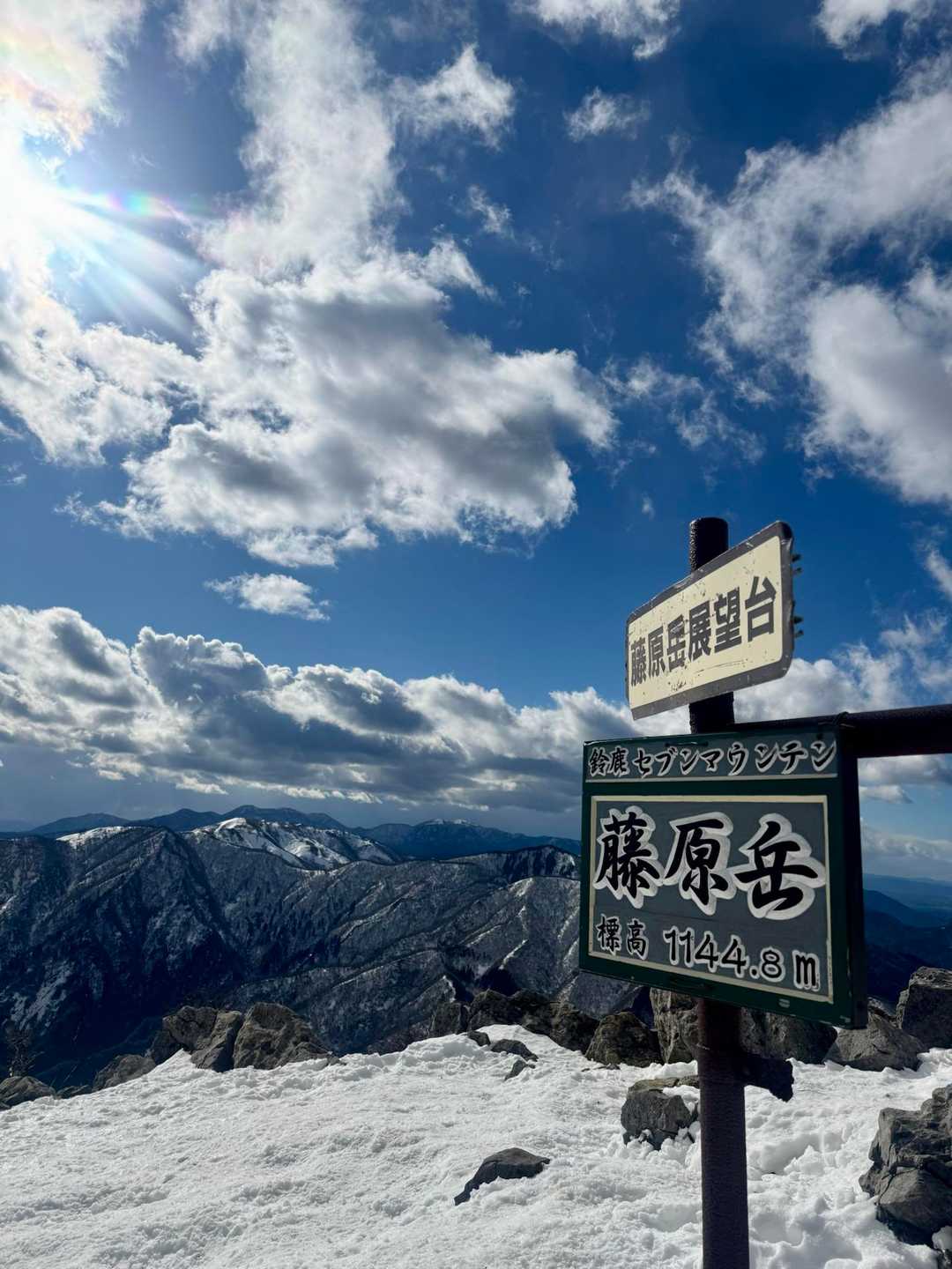 藤原岳 / ゆるりさんの藤原岳・御池岳の活動データ | YAMAP / ヤマップ