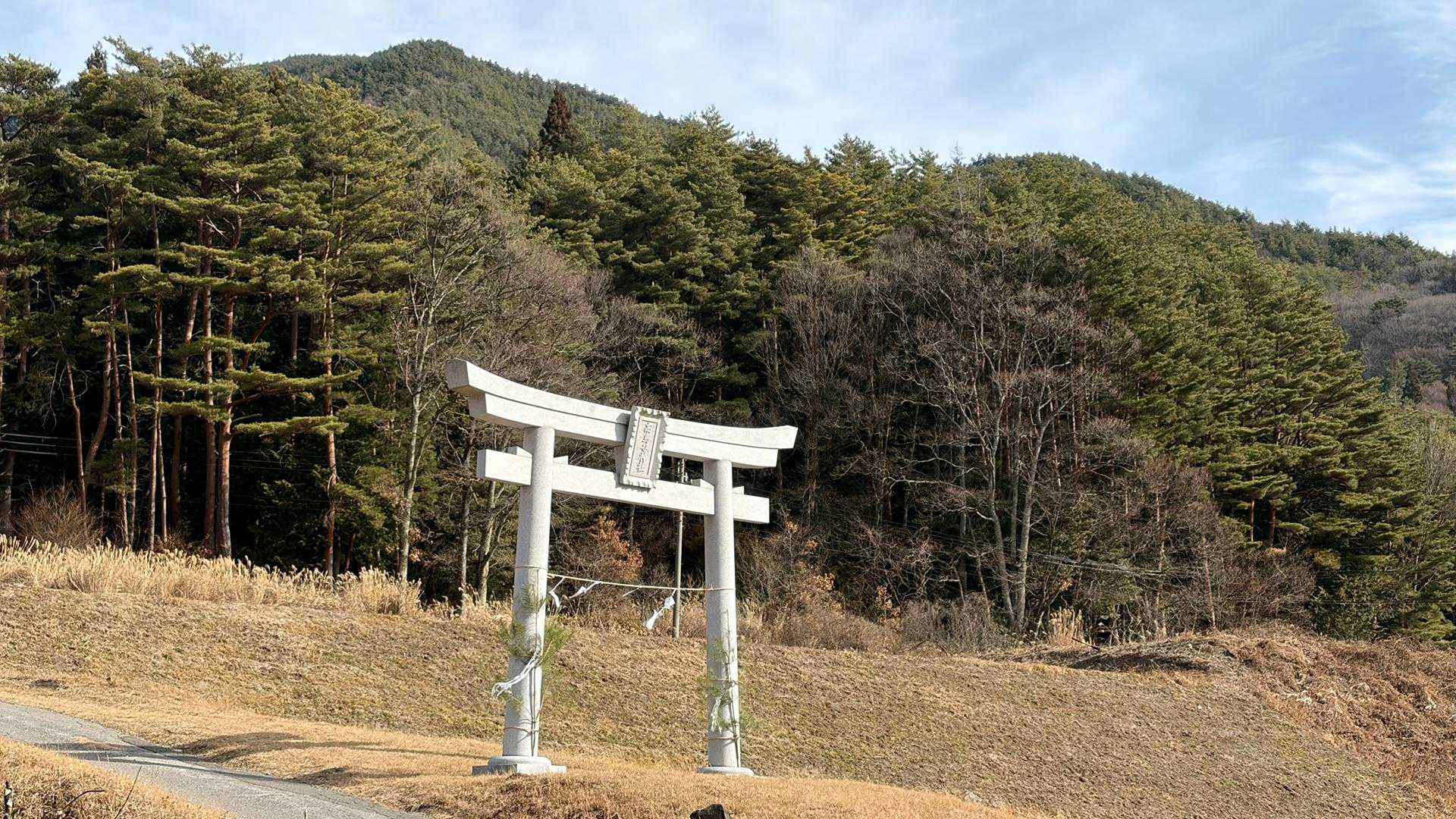 登り納めの高烏谷山(神社口) / owlさんの高烏谷山の活動データ | YAMAP / ヤマップ
