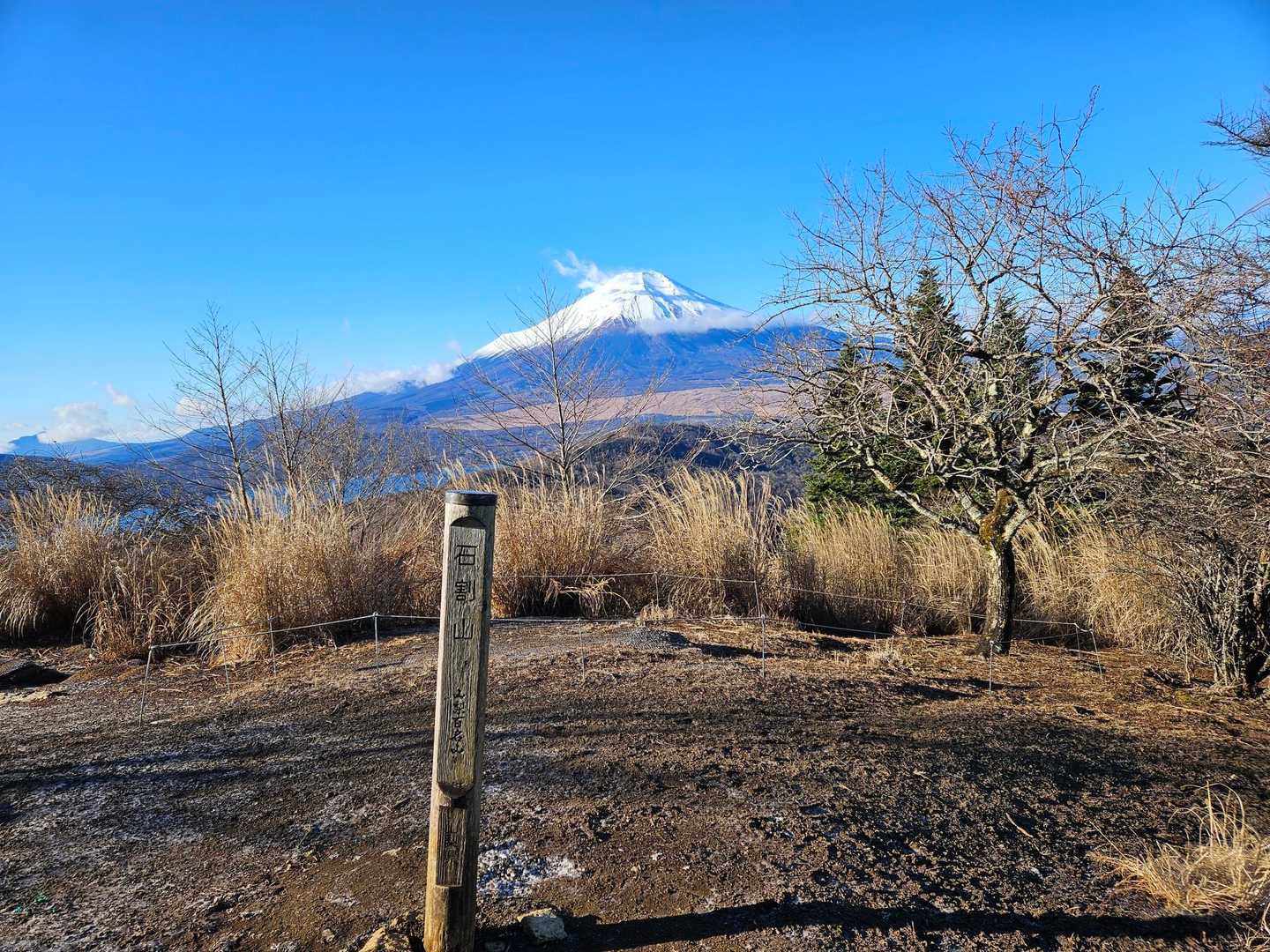 石割山・一ノ砂ノ沢ノ頭・平尾山 / keiさんの御正体山・杓子山・石割山の活動データ | YAMAP / ヤマップ