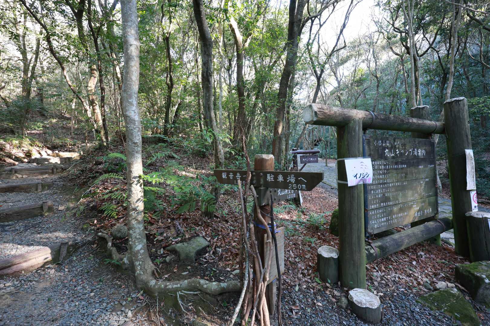 締めの山歩…丸山・観音岳 / たてちゃんさんの小岱山（筒ヶ岳）・観音岳・丸山の活動データ | YAMAP / ヤマップ