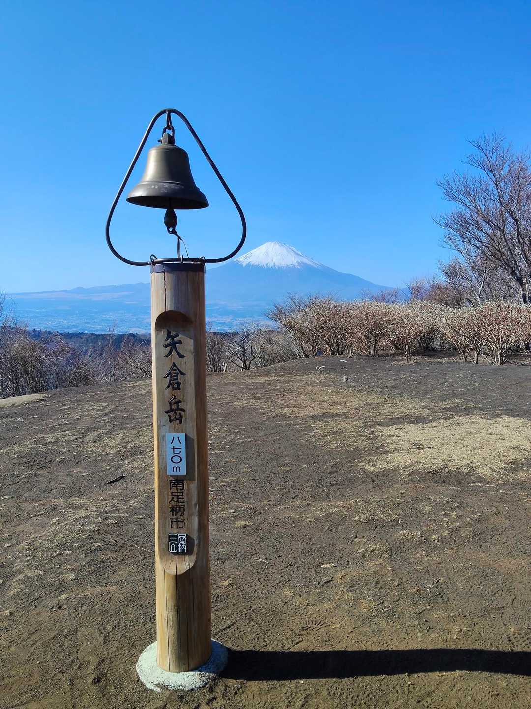 矢倉岳 / RinSuzuさんの金時山・明神ヶ岳の活動データ | YAMAP / ヤマップ