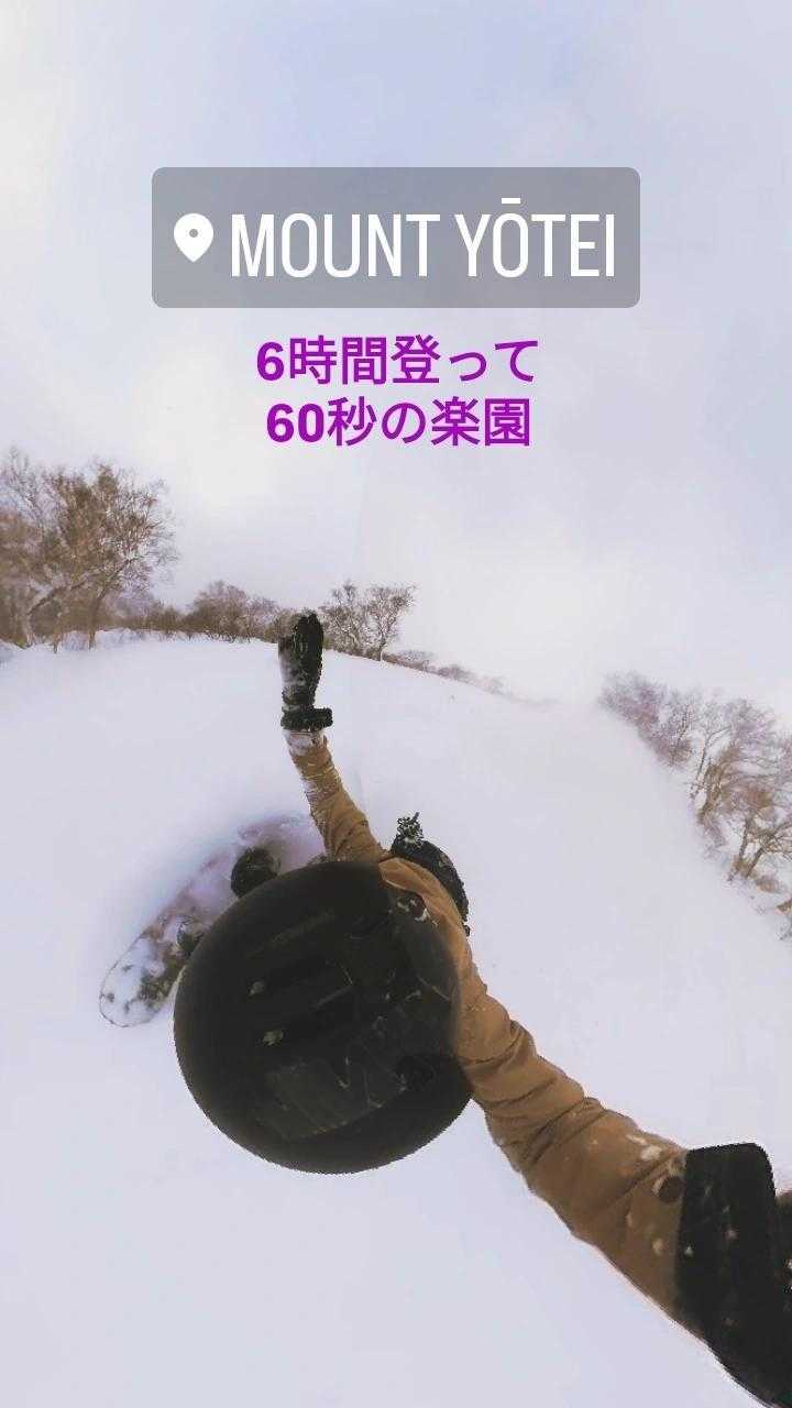 Mt.Yotei ～6時間修行60秒パラダイス / TARIさんの羊蹄山（蝦夷富士）の活動データ | YAMAP / ヤマップ