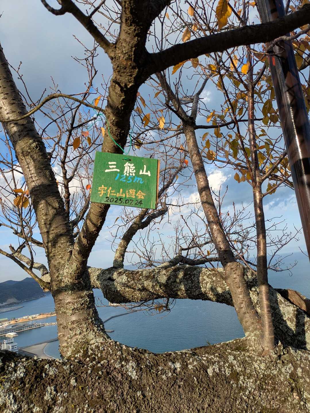 三熊山登山 / ならたけさんの淡路島の活動データ | YAMAP / ヤマップ