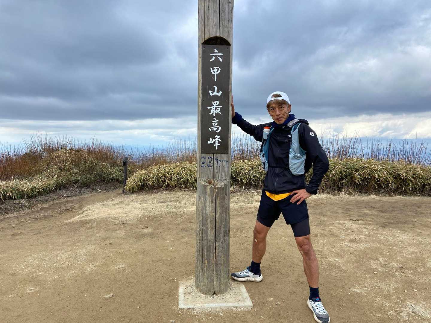 締めはﾔｯﾊﾟﾘ六甲☝️上り納め & KGRﾘｶﾊﾞﾘｰﾗﾝ & 六甲山神社⛩️お参り🙏 / ヒデブーさんの六甲山・長峰山・摩耶山の活動データ ...