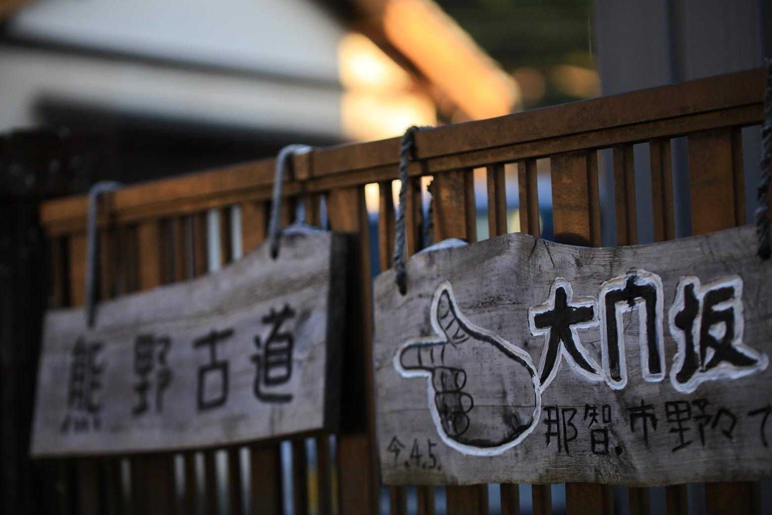 山旅*ᨒ𖡼.🦌【Day2】那智の滝とオハイ / 山旅 ꕤ𝚢𝚞𝚔ïさんの八鬼山・頂山・オハイの活動データ | YAMAP / ヤマップ