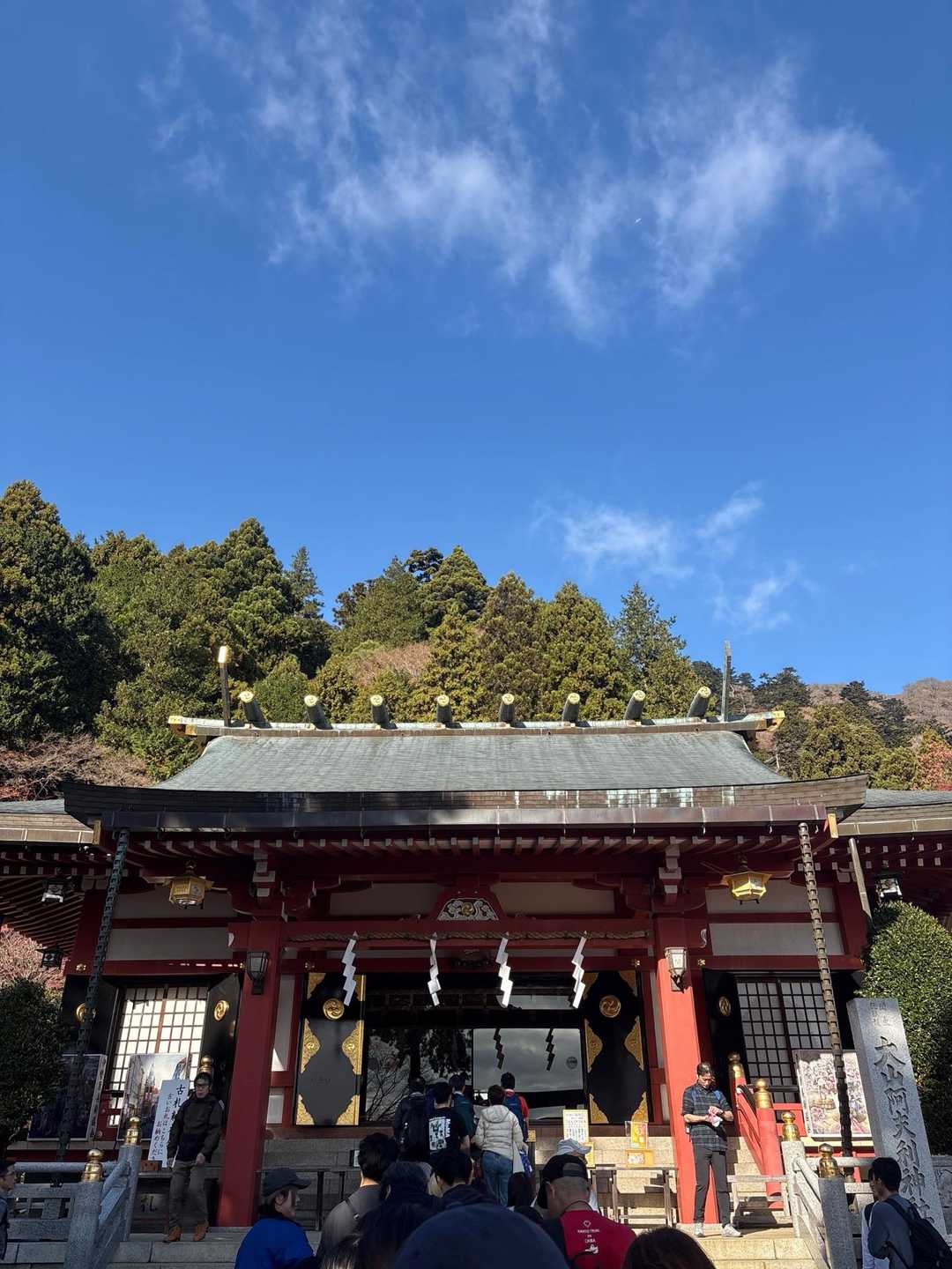【車で登山！】大山・大山阿夫利神社・見晴らし台_20251129 / 92さんの大山の活動データ | YAMAP / ヤマップ